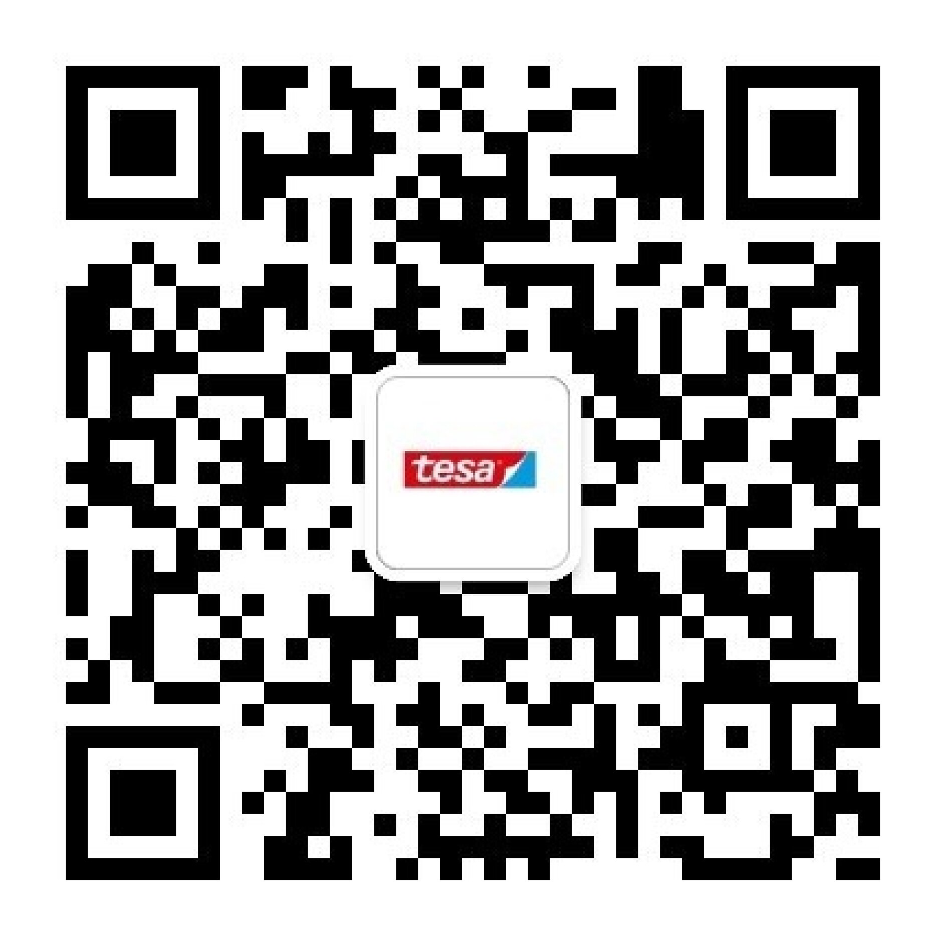 tesa® 7100 - tesa德莎胶带官网